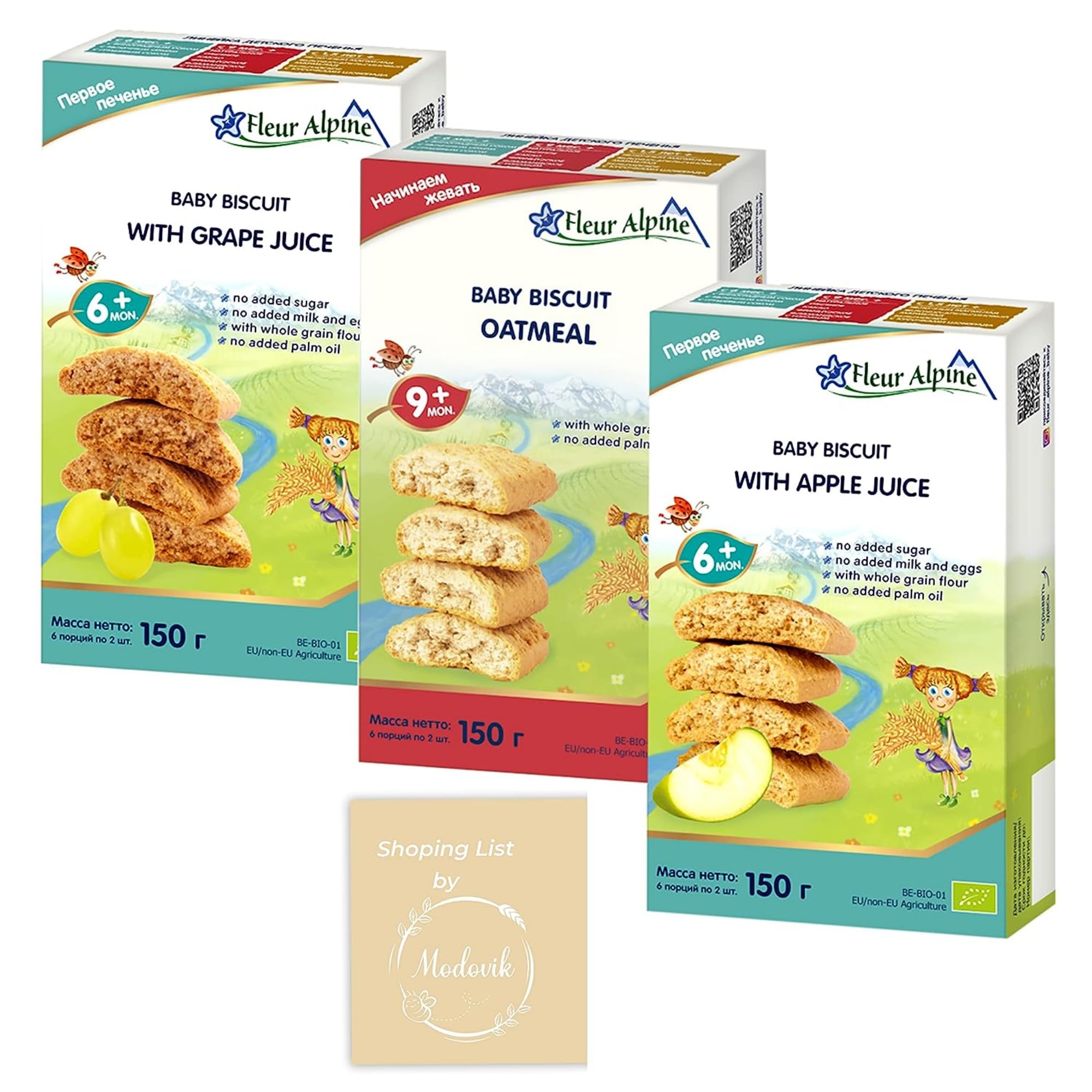 Baby Cookies with Juice, No additives, Non GMO, 6+ months TWO PACK by Fleur Alpine 10.6 total (5.3oz each), plus MODOVIK Shopping List Bundle (BABY BISCUIT MULTIPACK)