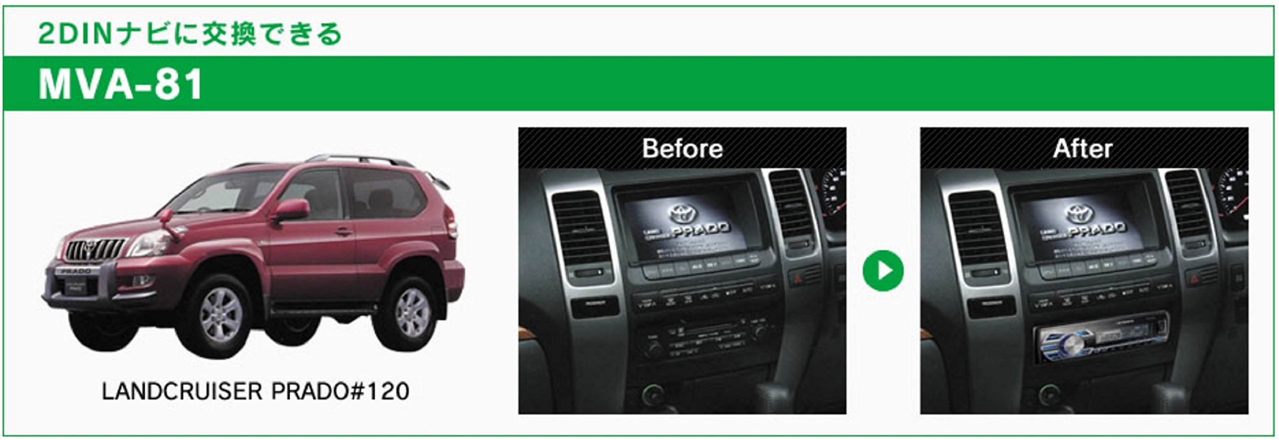 Beat Sonic Navi replacement kit Land Cruiser Prado 120-based electro multi-vision MVA-81
