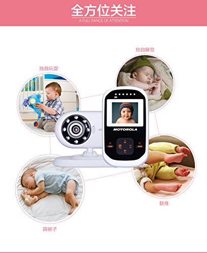 Motorola Digital Wireless Video Baby Monitor - MBP18