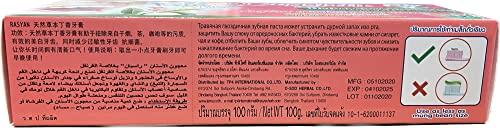 New Extra White Isme Rasyan Herbal Clove Toothpaste with Aloe Vera & Guava Leaf (100 g.)