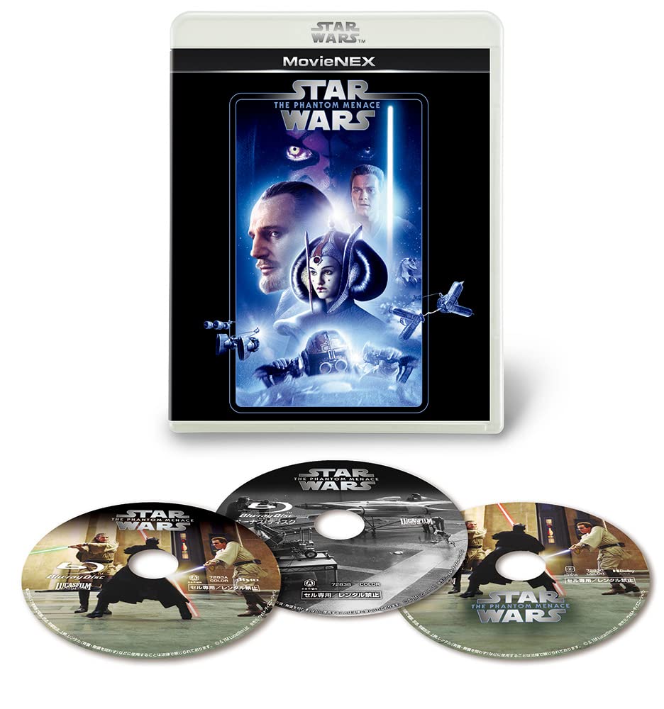スター・ウォーズ エピソード1/ファントム・メナス MovieNEX [ブルーレイ+DVD+デジタルコピー+MovieNEXワールド] [Blu-ray]
