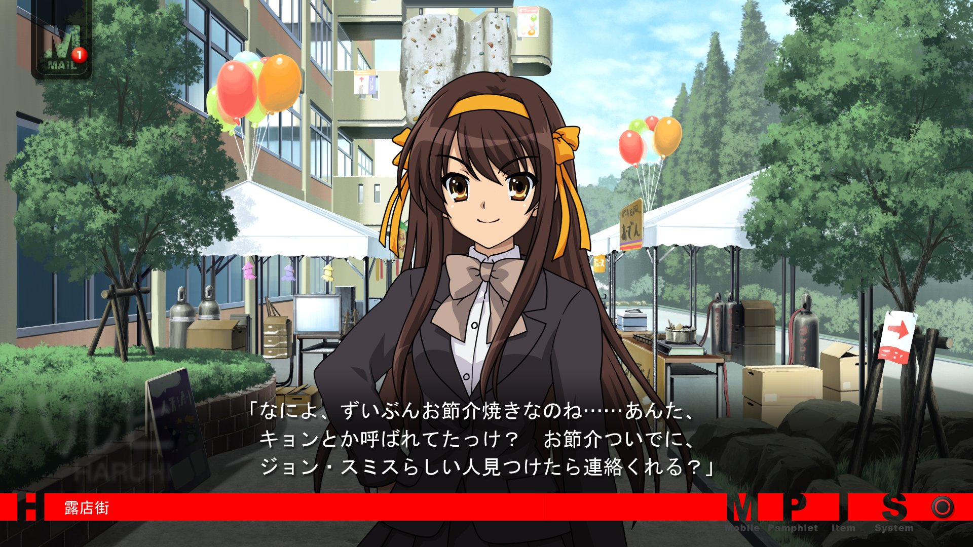 Bandai Namco Haruhi Suzumiya no Tsuisou for PS3 [Japan Import]