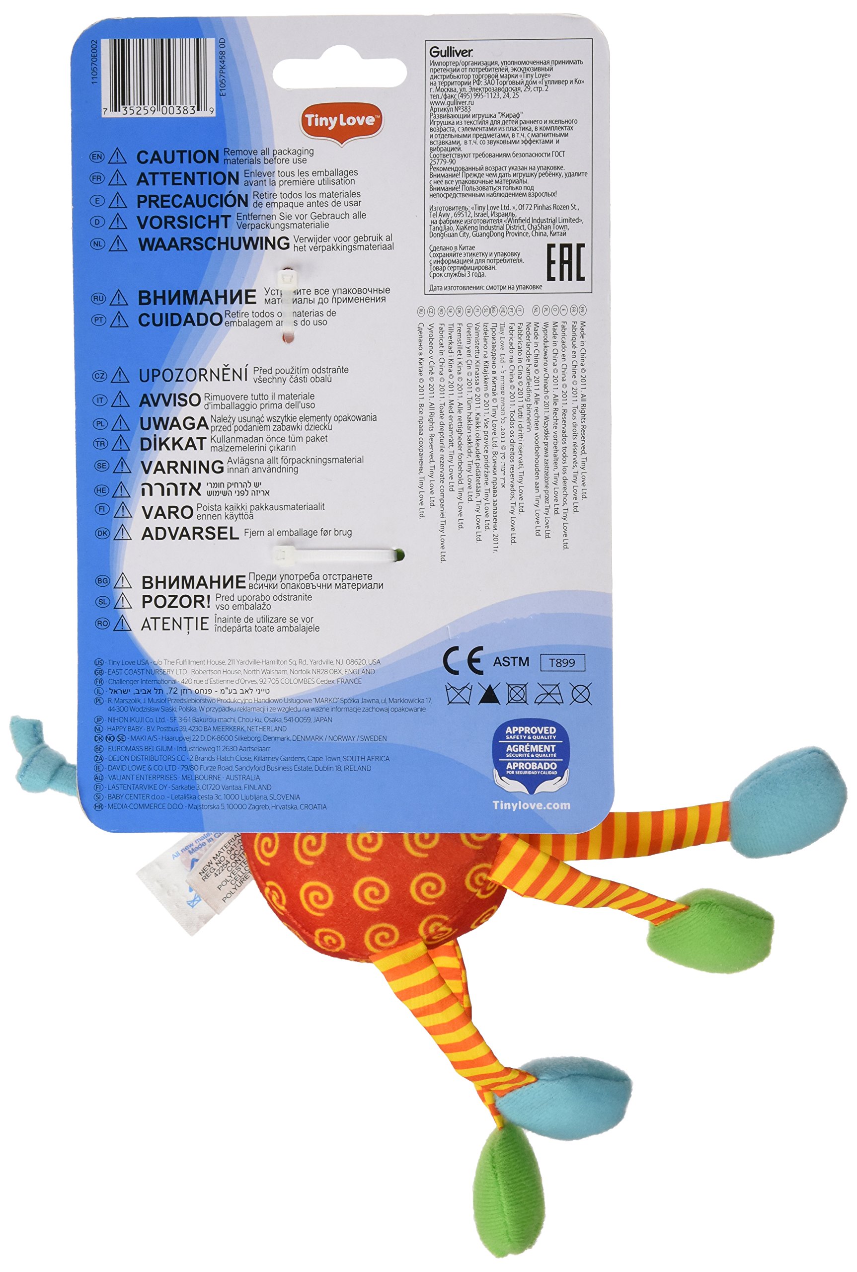 Tiny Love Tiny Smarts Jittering Activity Toy, Jay