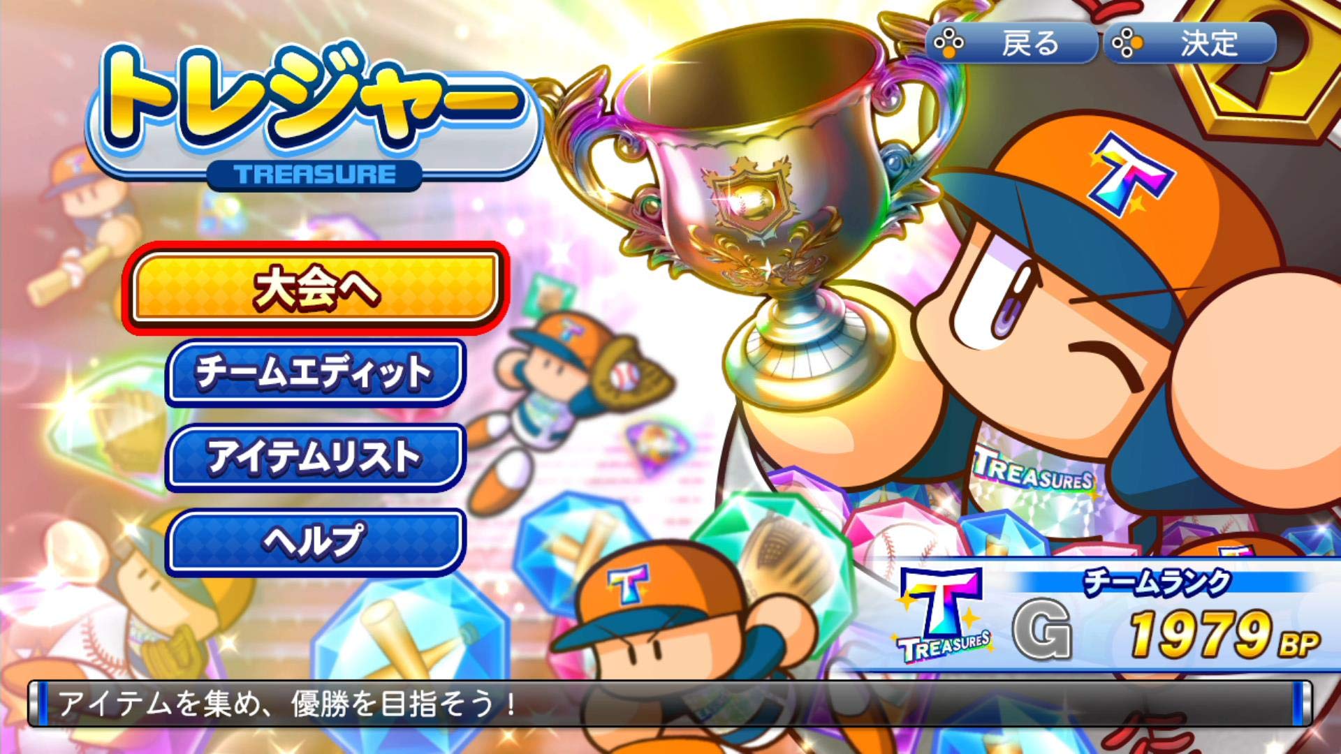 Jikkyou Powerful Pro Yakyuu - Switch Japanese Version