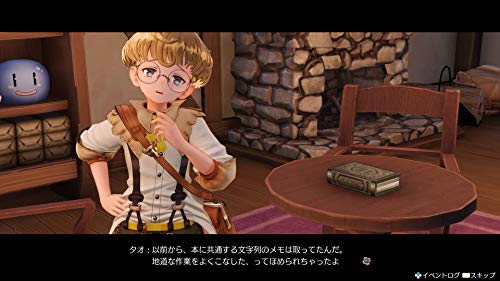 Atelier Ryza: Ever Darkness & the Secret Hideout (Nintendo Switch)