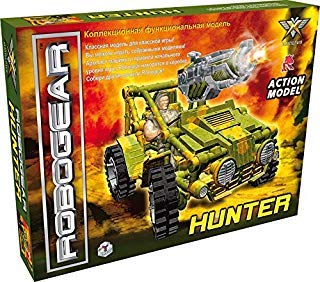 Hunter Robogear Fantasy Military Vehicle War Game Toy Action Figures Model Kit