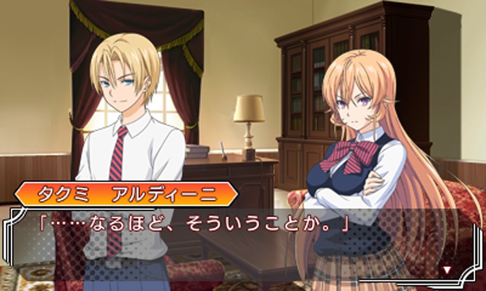 Food Wars: Shokugeki no Soma Yujo to Kizuna no Hitosara (Japan Import)