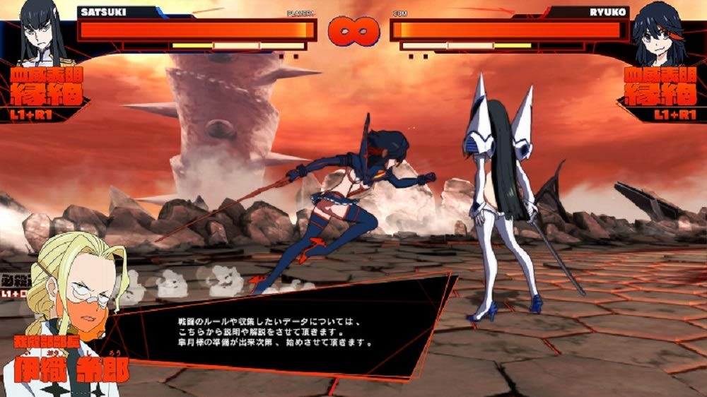 Kill la Kill The Game: IF (Limited Box Edition)