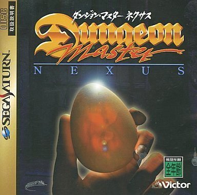 Dungeon Master Nexus [Japan Import]