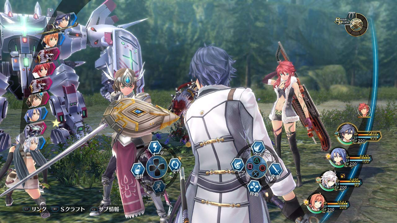 Legend of Heroes