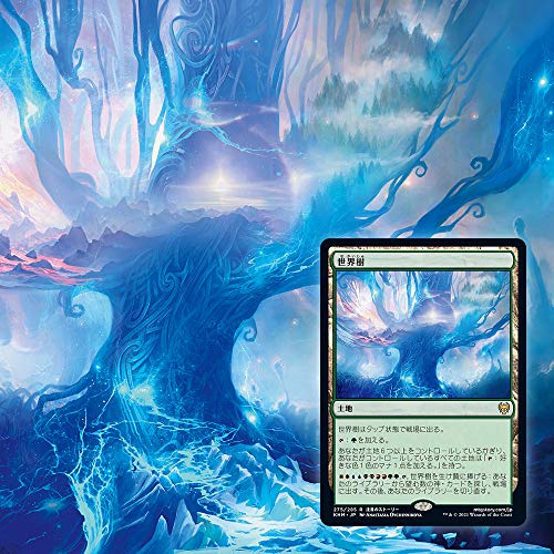 Magic: The Gathering Wizards of The Coast Kaldheim Set Booster Box | 30 Packs (360 Magic Cards)