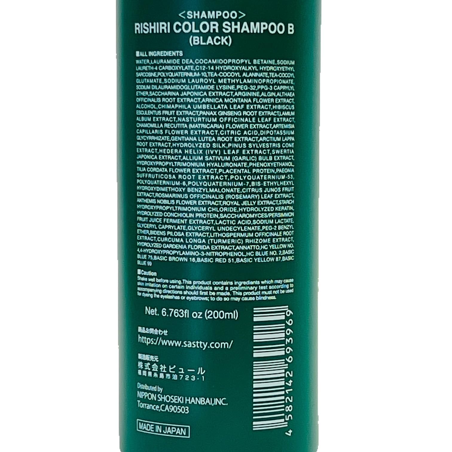 Rishiri Color Shampoo (Black) 6.7fl Oz