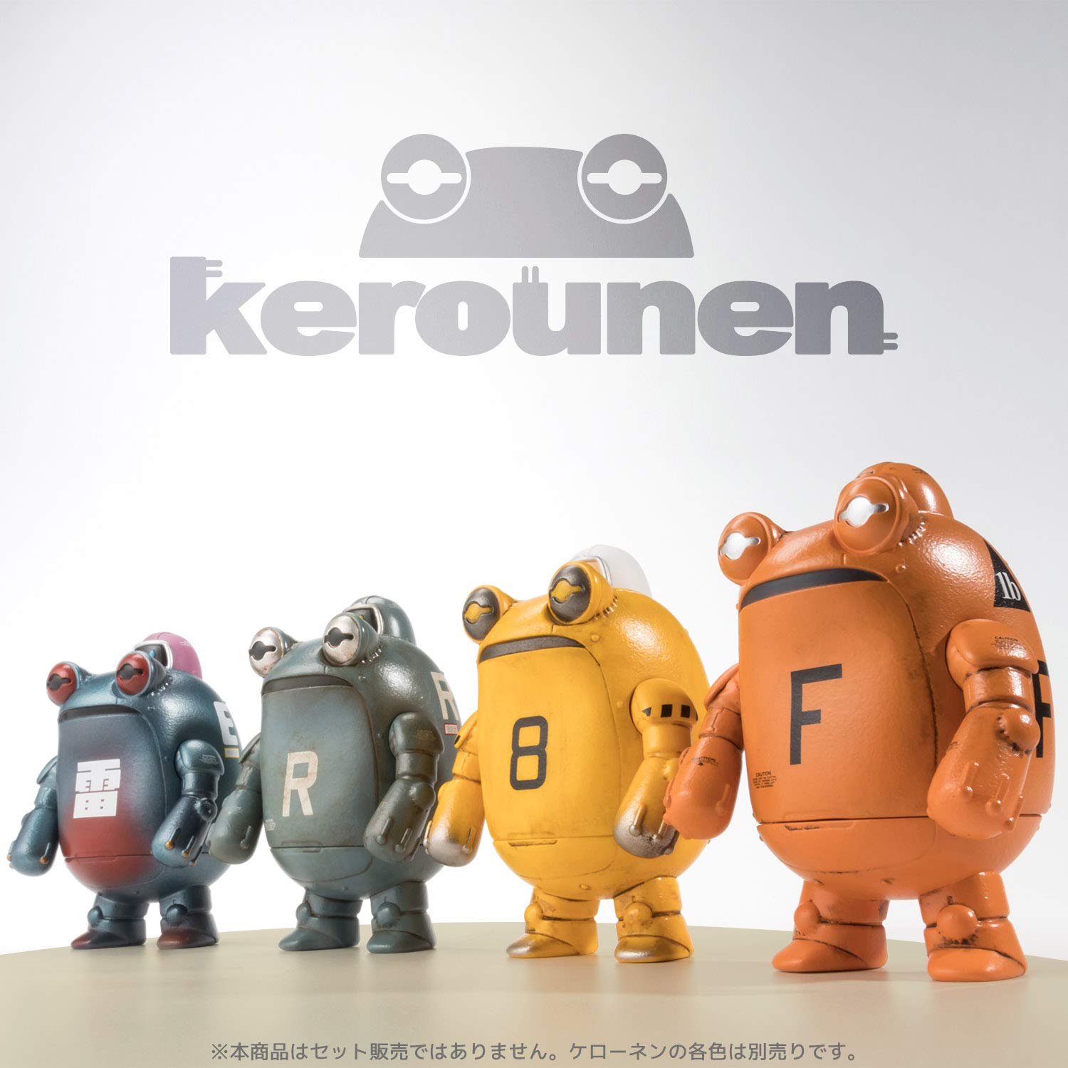 Sentinel - Kerounen Kenzou (Orange) [Kerounen], Sentinel Figure (SEN88359)