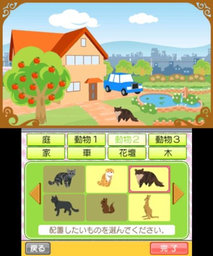 ESSE Rakuraku Kakeibo [Japan Import]
