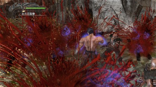 Fist of the North Star: Ken's Rage - Xbox 360