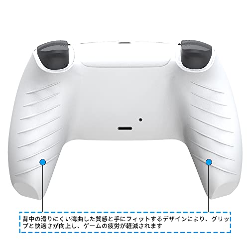 SMOS Anti-Slip Silicone Cover Skin for Playstation 5 Controller,Soft Rubber Case for PS5 Wireless Controller with 3 Pairs of Thumb Grip Caps of Different Heights,Pearl White