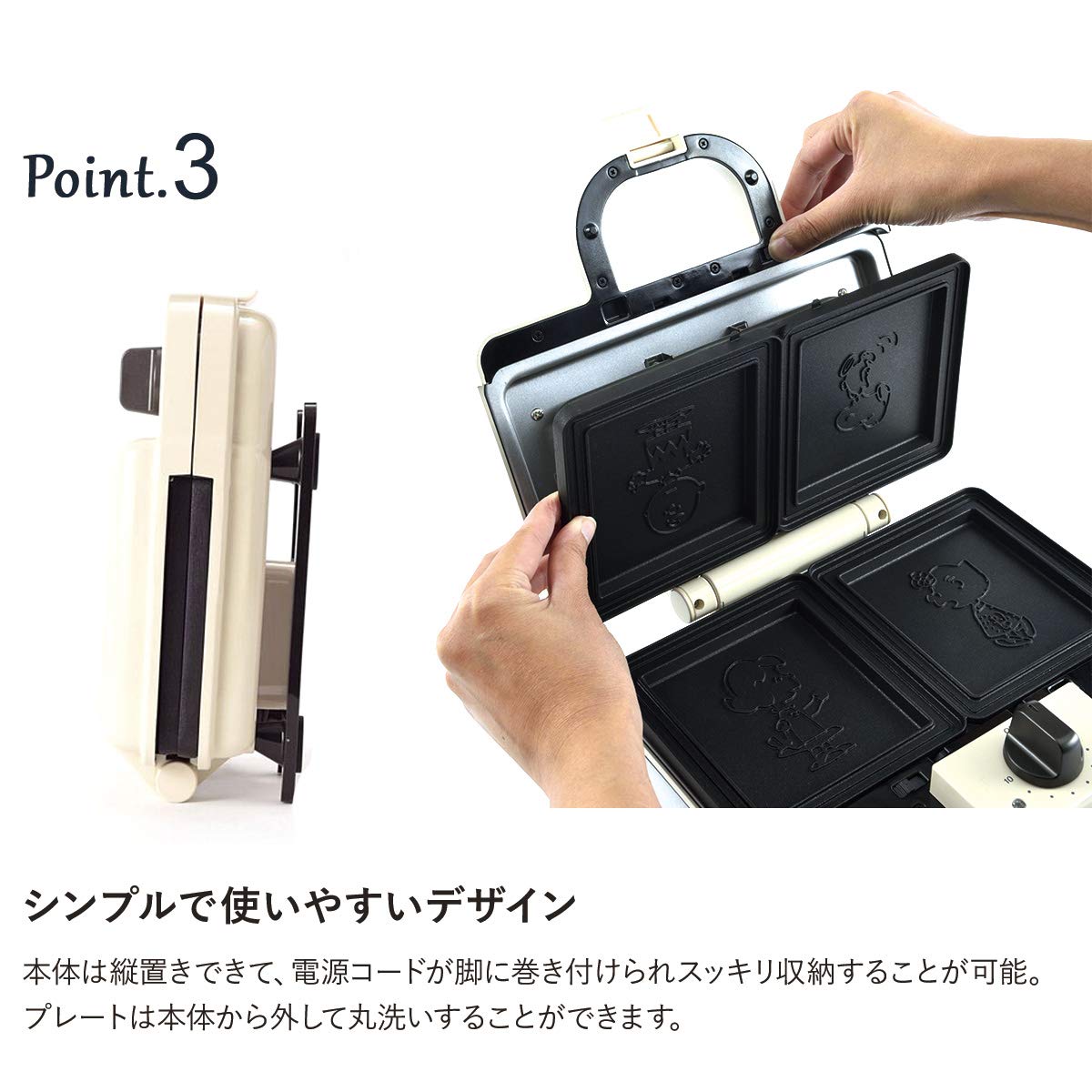 BRUNO Peanuts Hot Sand Maker double BOE069-ECRU White Japan Import