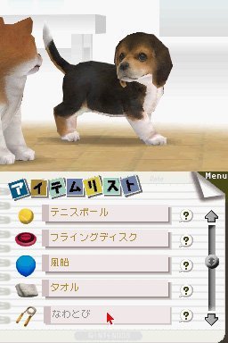 Nintendogs Lab & Friends (Renewed)