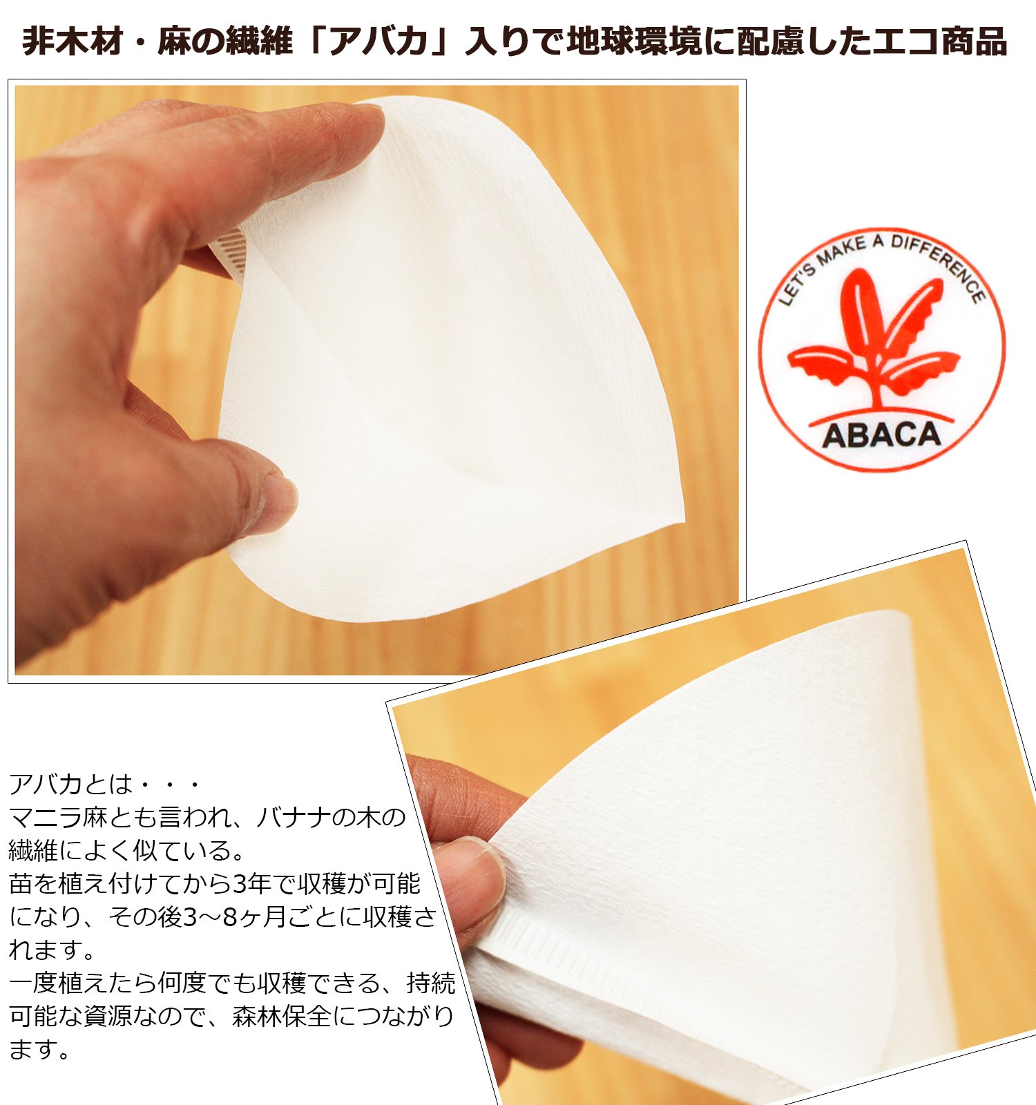 CAFEC 100-Pack Cone-shaped V60 02 Style Universal 1 to 4 Cup Disposable Pour-Over Drip Coffee Paper Filter made of Eco-Friendly Refined Virgin Pulp for Better Tasting Brewing Pour Over Dripper (White)