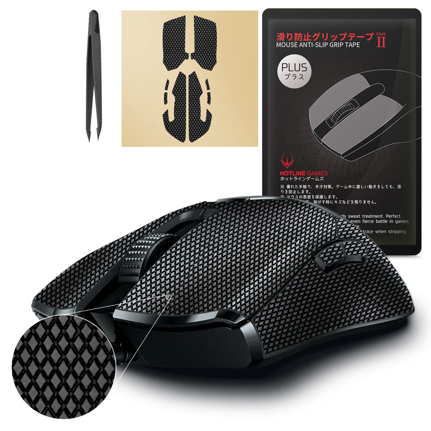 HOTLINEGAMES [Grip Upgrade] 2.0 Plus Anti Slip Mouse Grip Tape Compatible with Razer Viper/Viper 8KHz / Viper Ultimate Gaming Mouse Skins,Sweat Resistant,Cut to Fit,Easy to Apply