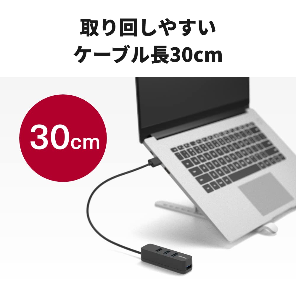 Buffalo BSH4U325U3BK USB-A 3.2 Gen1 Bus Power 4-Port Hub, Black, Top Plug Model, Magnetic, Compatible with Windows and Mac