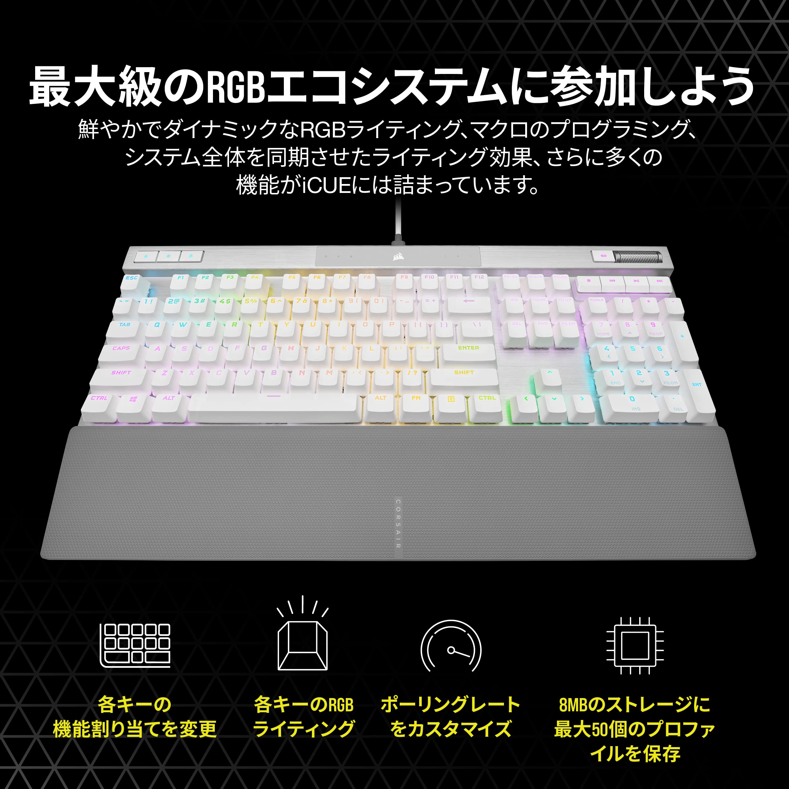CORSAIR CH-910951A-JP USB K70 RGB PRO White Gaming Keyboard, 2022 Model, Uses Our Own OPX Axis, 8,000 HZ, Polling Rate Compatible, Removable Palm Rest