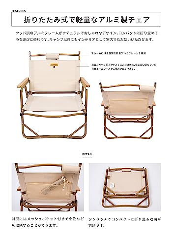 スモア(S'more) Alumi Folding Armchair Chair, Free, Black