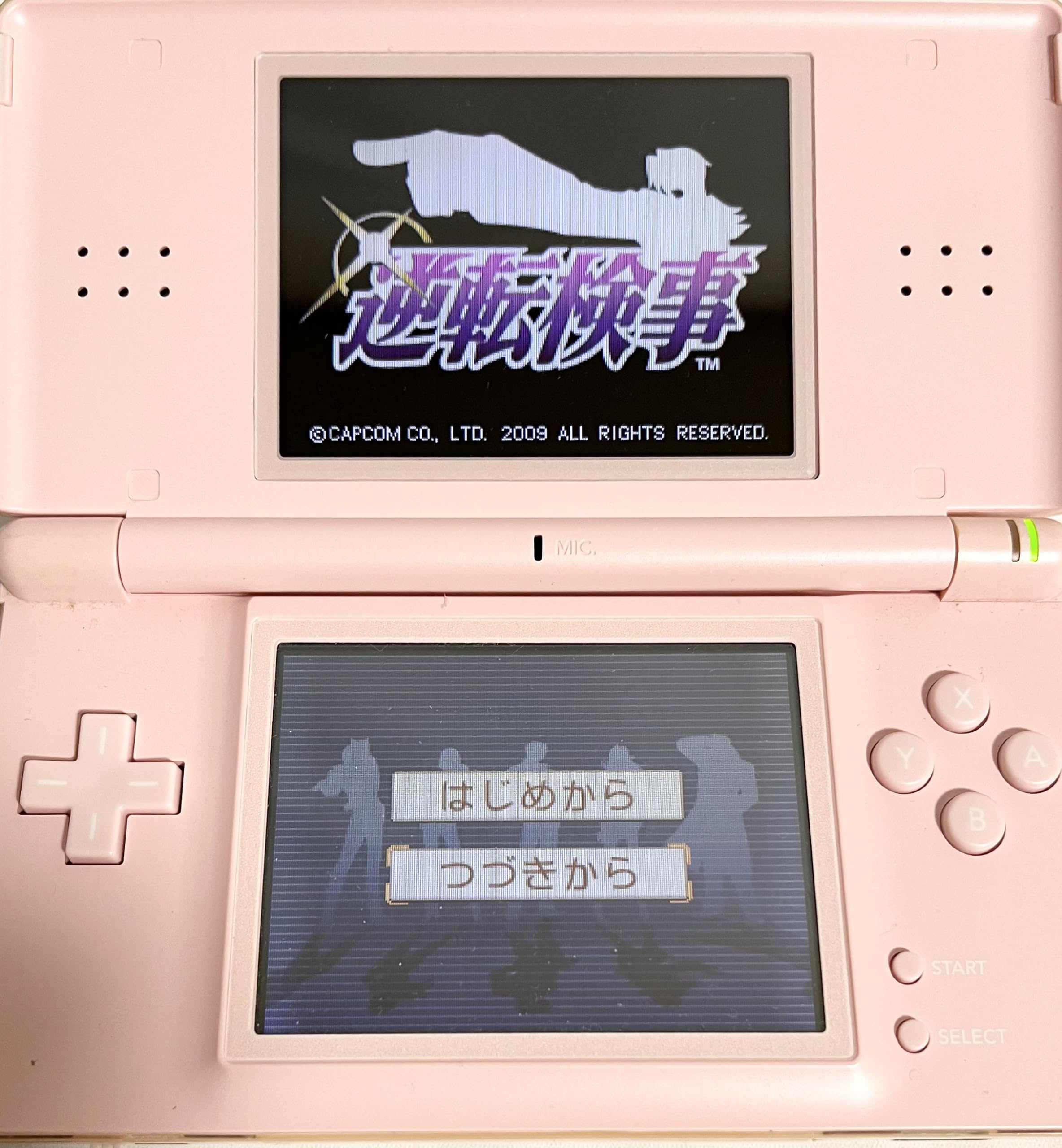 Gyakuten Kenji [Japan Import]