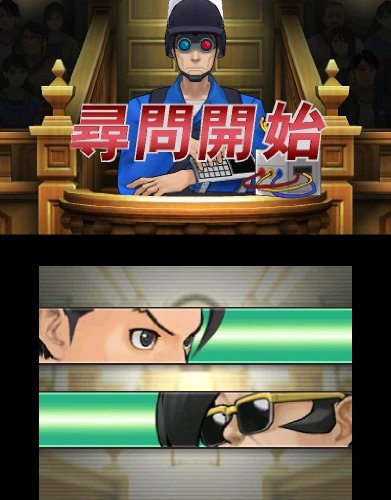 Gyakuten Saiban 5 [Japan Import]