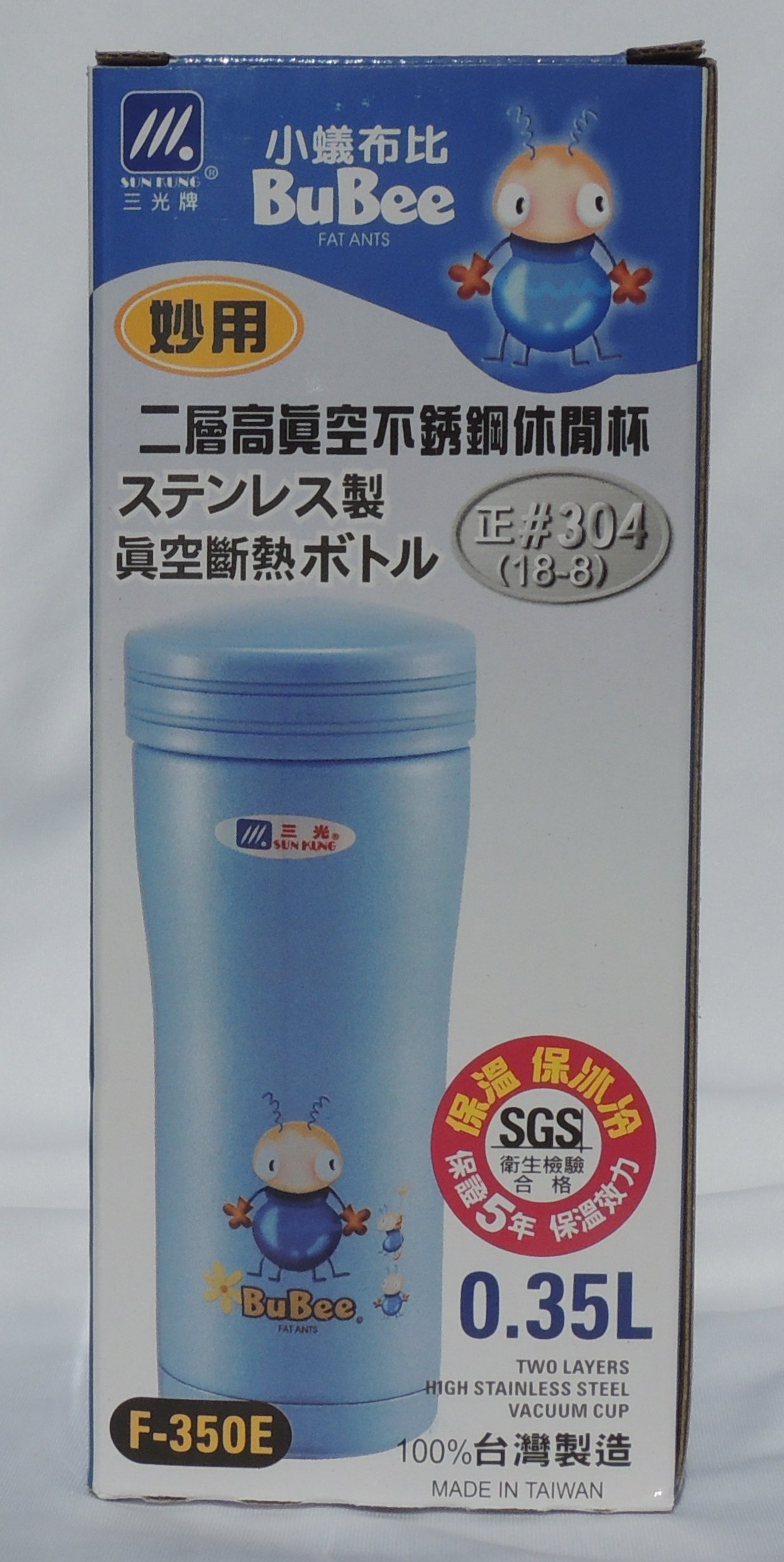 BuBee F-350E Stainless Steel Vacuum Insulated Travel Mug/Tumbler, 0.35 Liter, Blue, Pink