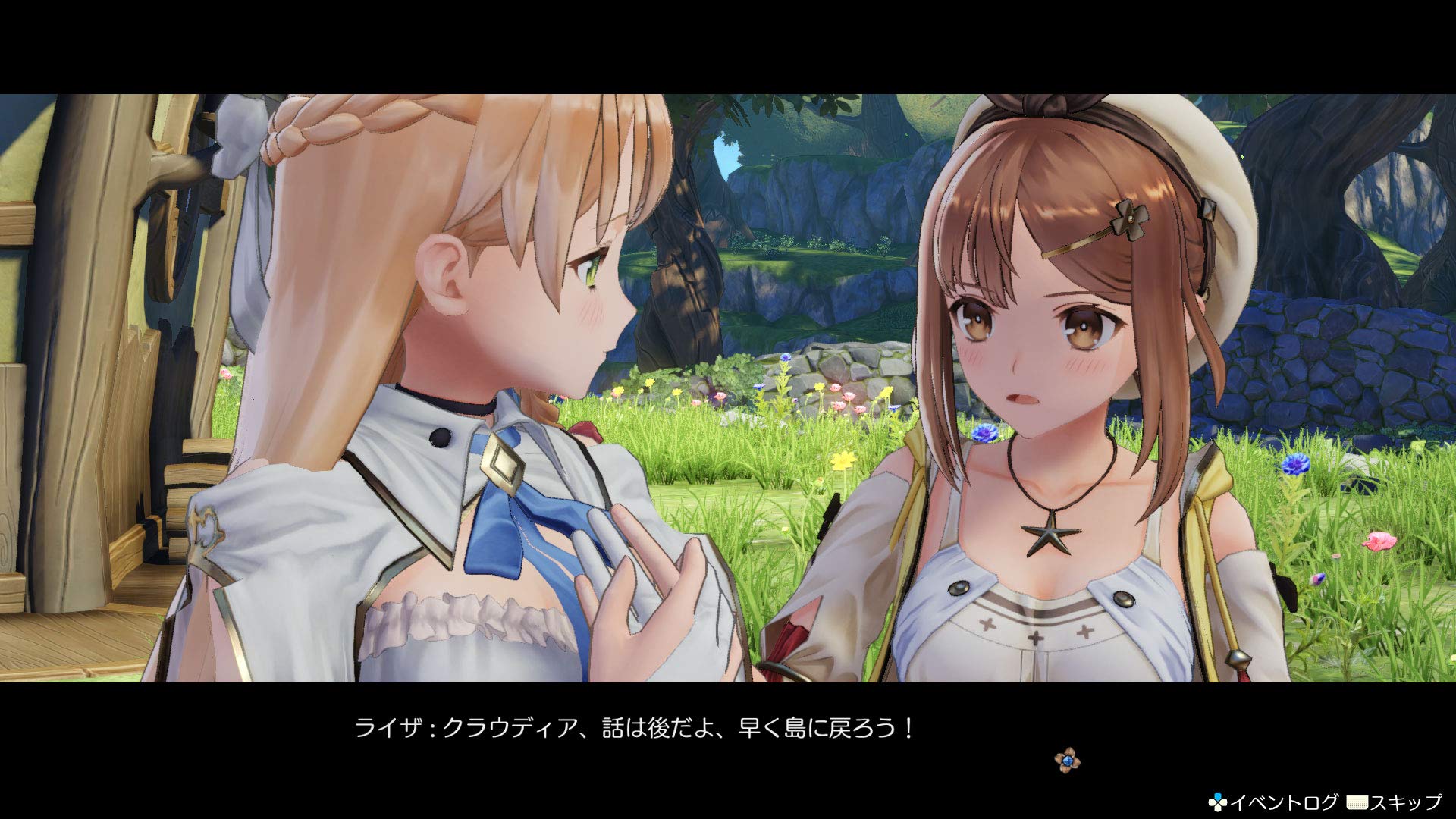 Atelier Ryza: Ever Darkness & the Secret Hideout (Nintendo Switch)