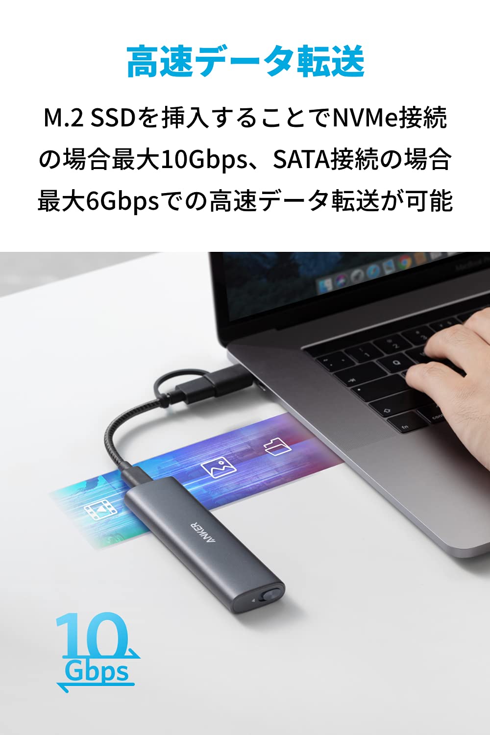 Anker PowerExpand M.2 NVMe and SATA SSD Enclosure Adapter, USB 3.1 Gen2 10Gbps, USB C and Thunderbolt 3 Compatible, Supports M or B&M Keys, and Size 2230/2242 / 2260/2280 SSDs