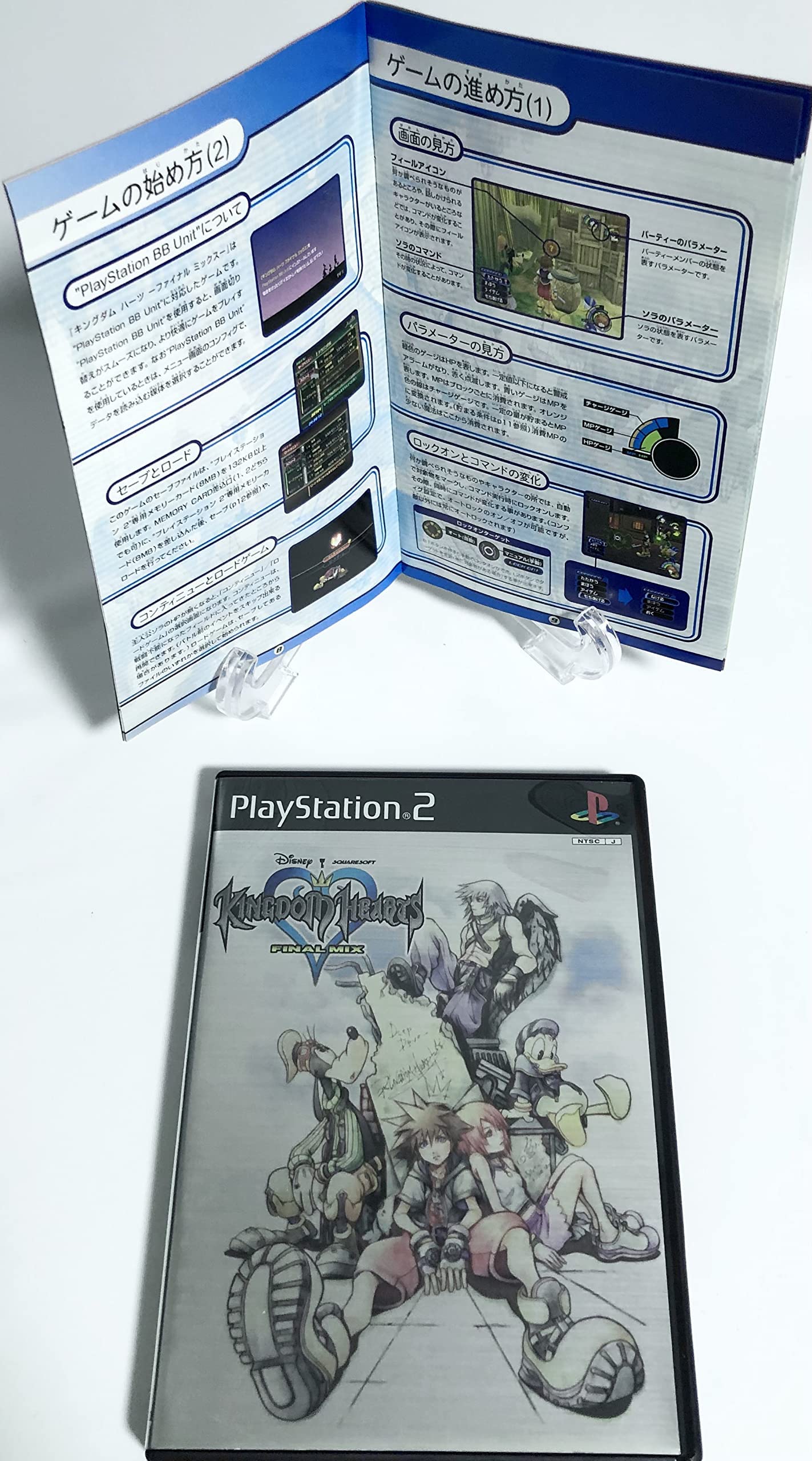 Kingdom Hearts Final Mix [Japanese Import] Playstation 2