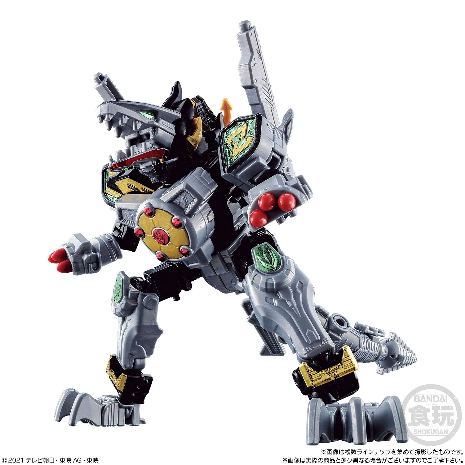 Bandai Shokugan Super Mini PLA Kikai Seintai Zenkaiger 04 ZenkaizyuOh Set (Set of 4)