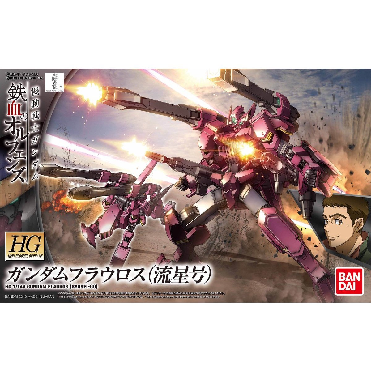 Bandai Hobby HG IBO Gundam Flauros "IBO: 2nd Season" Building Kit (1/144 Scale)
