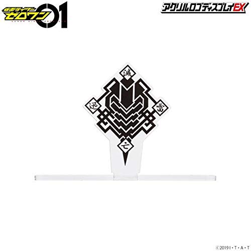 Bandai Toys - Kamen Rider - Metsubou Jinrai.net, Logo Display