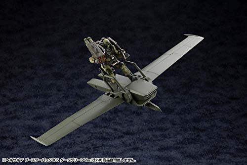 Kotobukiya Hexa Gear Block: Booster Pack 005 Dark Green 1:24 Scale Plastic Model Kit