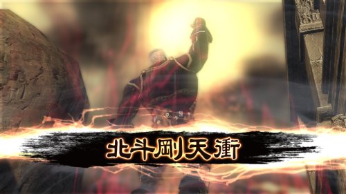 Fist of the North Star: Ken's Rage - Xbox 360