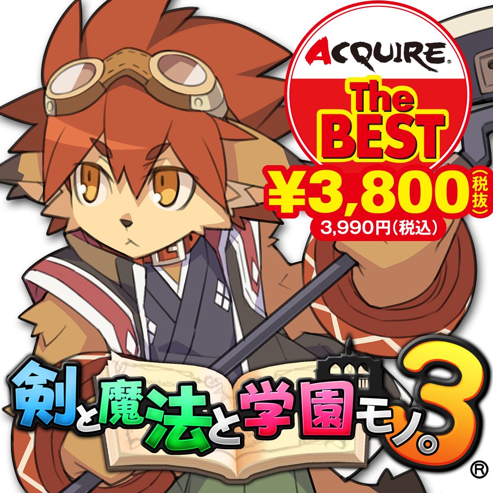 Ken to Mahou to Gakuen Mono. 3 (Acquire the Best) [Japan Import]