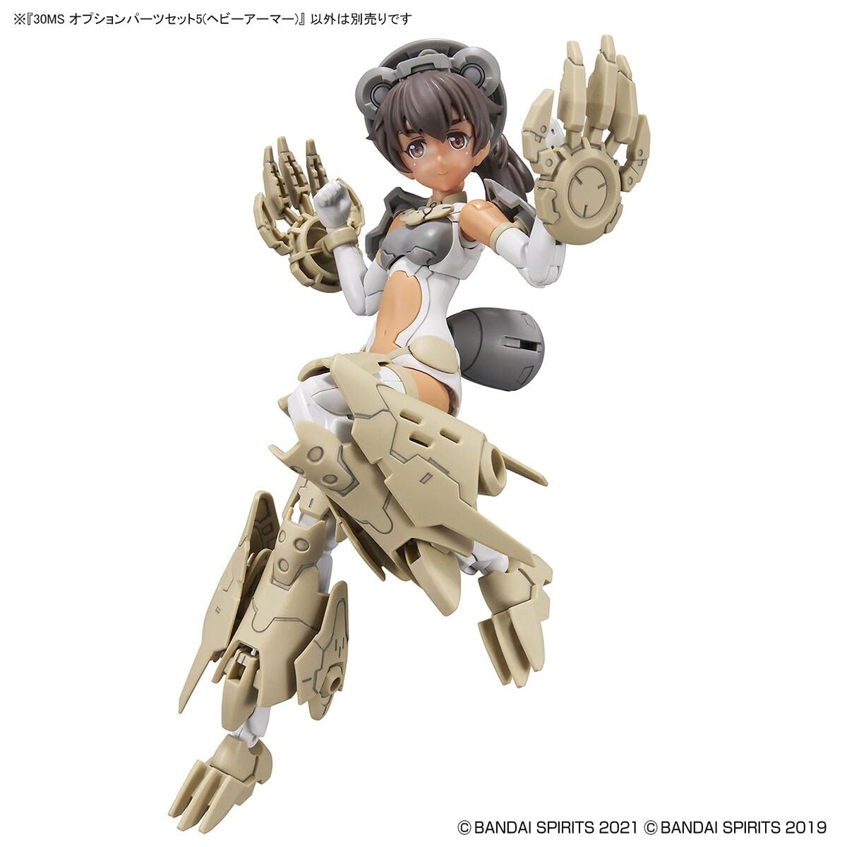 Bandai Hobby - 30 Minute Sisters - #05 Option Parts Set 5 (Heavy Armor), Bandai Spirits 30 MS Model Kit