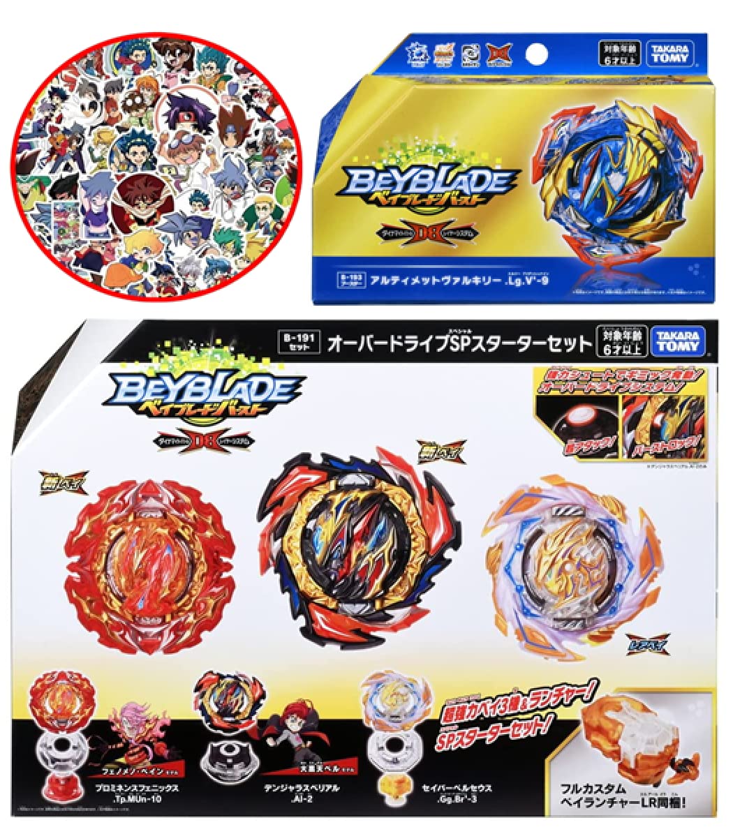 Booster Ultimate Valkyrie.Lg.V'-9 + Overdrive SP Starter Set + Bey Random Stickers / Imported from Japan, Shipped from Tokyo