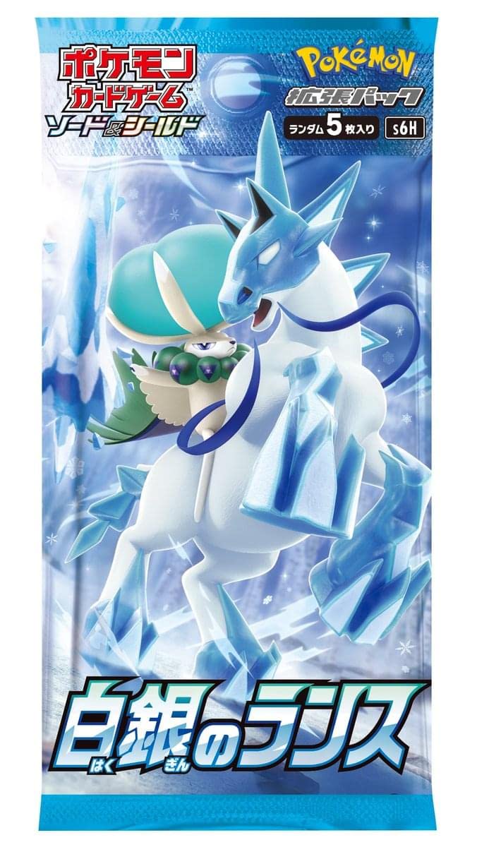 Pokemon TCG Japanese Booster Box - Silver Lance - 30 Packs