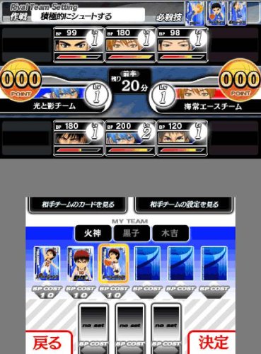 Kuroko's Basketball ~Miracle to Victory~ [Japan Import]