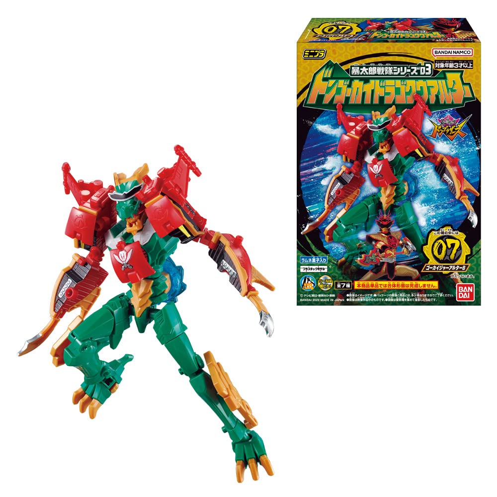 Bandai Shokugan Super Mini PLA Avataro Sentai Donbrothers 03 (Pack of 14)