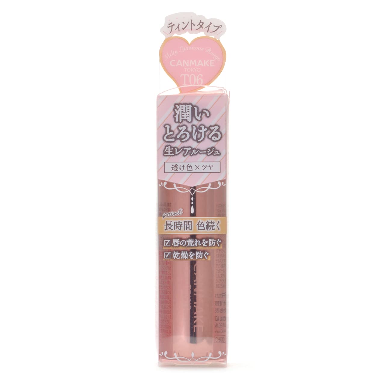 CANMAKE Merteal Minus Rouge T06 Lipstick, 1 x 3.8 Gram'CANMAKE Melty Luminous Rouge Tint type T06 Sakura Angel
