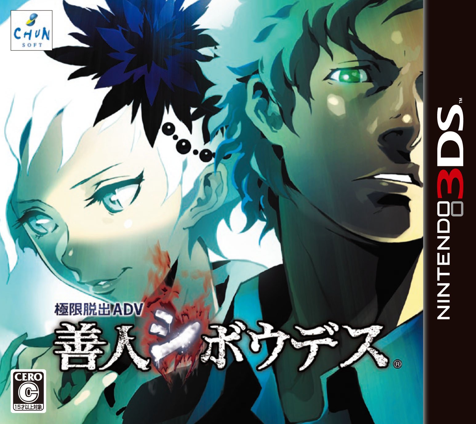Kyoukugen Dasshutsu ADV: Zennin Shiboudesu [Japan Import]