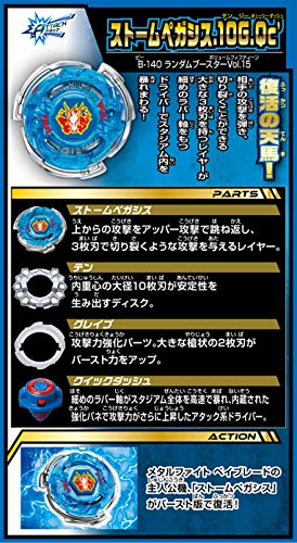 Beyblade Burst Takaratomy B-140 Random Booster Vol.15