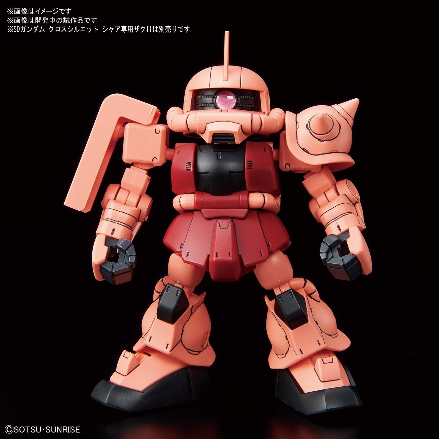 Bandai Hobby - Mobile Suit Gundam - #06 Cross Silhouette Frame (Red), Bandai Spirits SDCS Model Kit