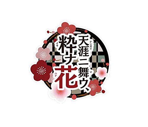 Idea Factory Tengai ni Mau Iki na Hana PS Vita SONY Playstation JAPANESE VERSION