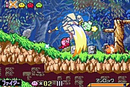 Kirby and the Amazing Mirror (Renewed)